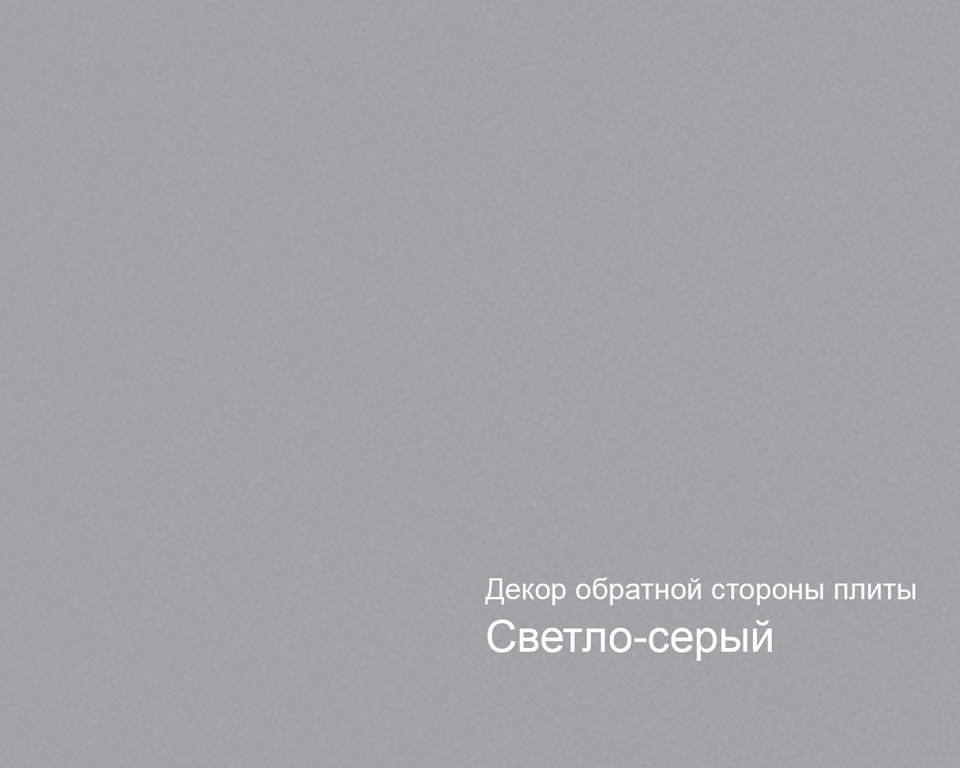 Плита МДФ AGT 1220*18*2800 мм, инд. упаковка, глянец пикассо INOX 394 ...